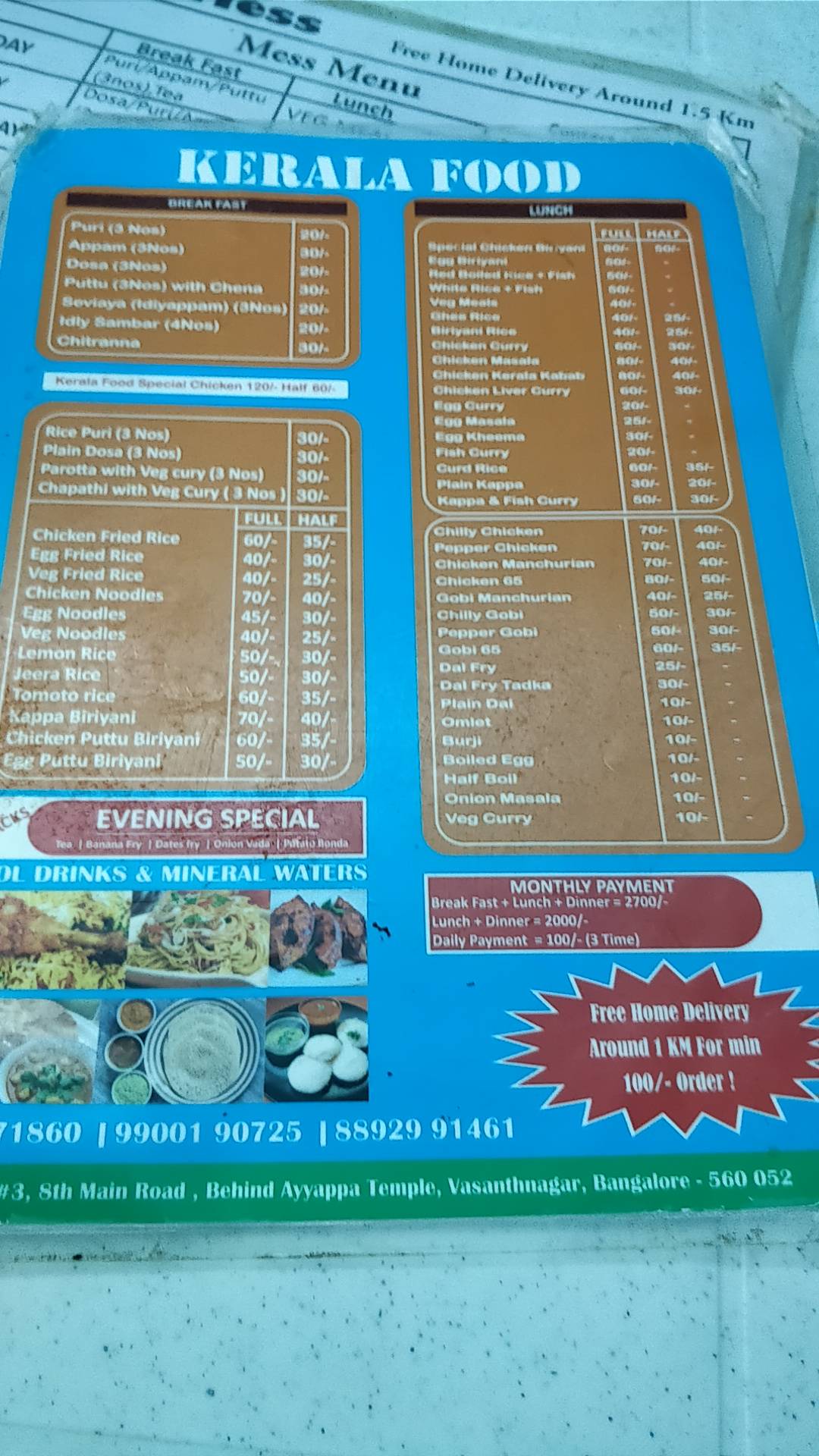Menu at Kerala Mess, Bengaluru, 3