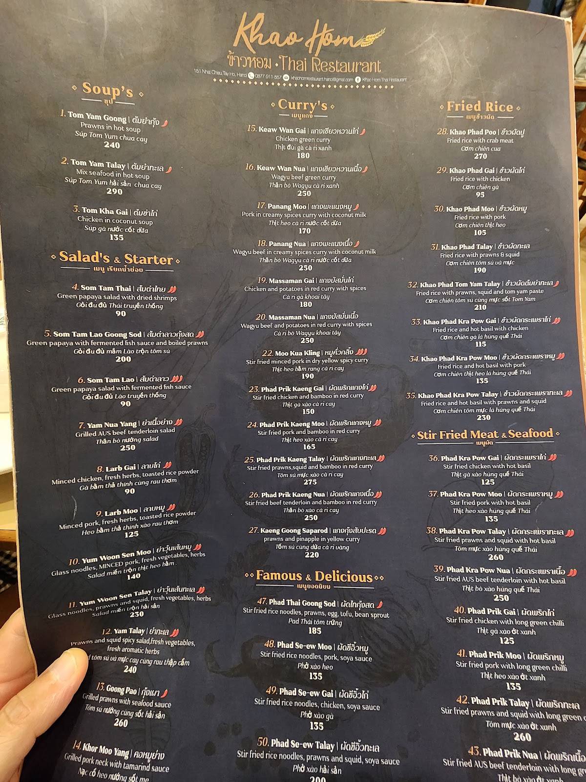 Menu at Khao Hom Thai Restaurant, Hanoi