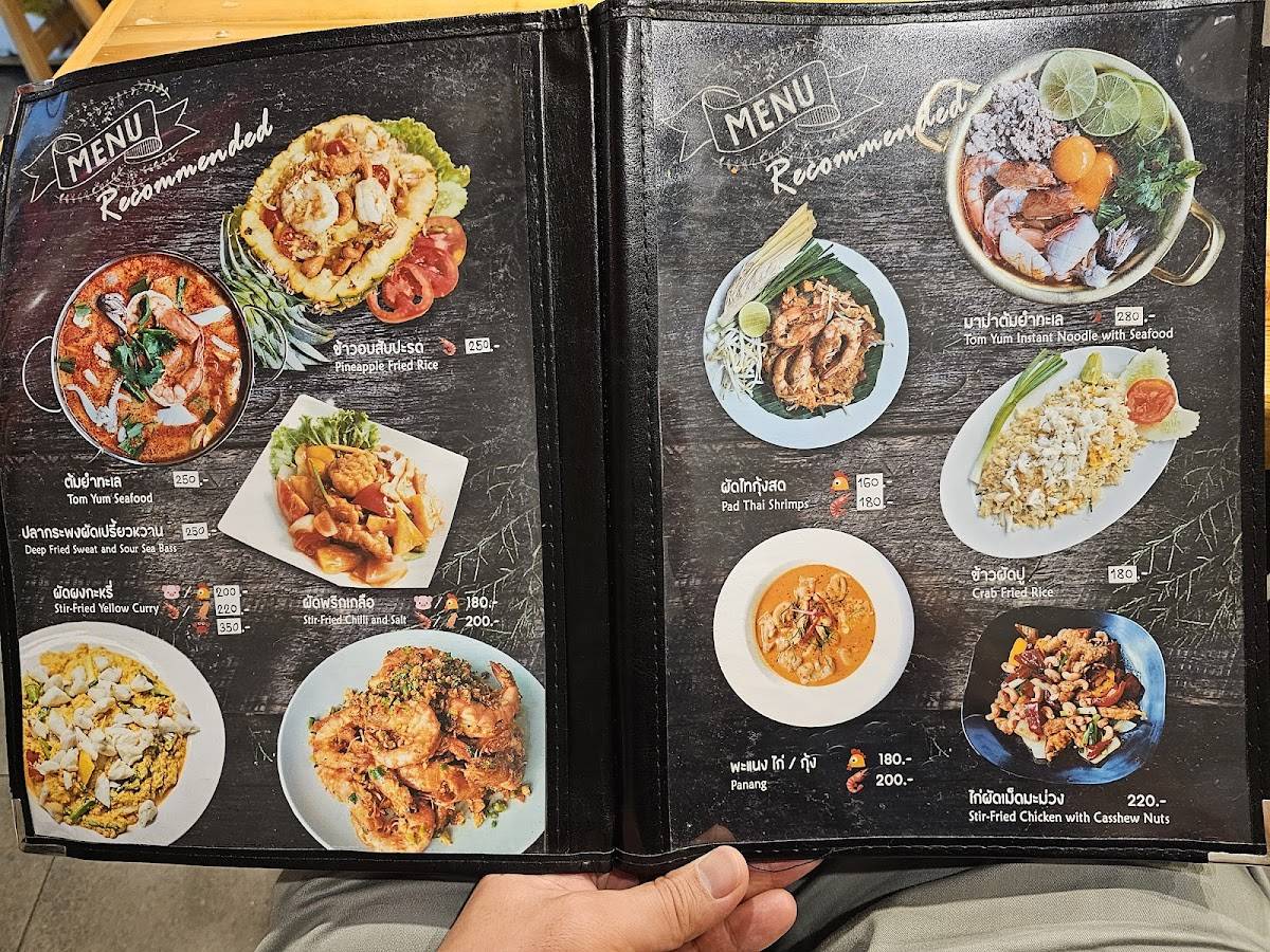 Carta del restaurante Khrua Ban Bang Rak, Bangkok