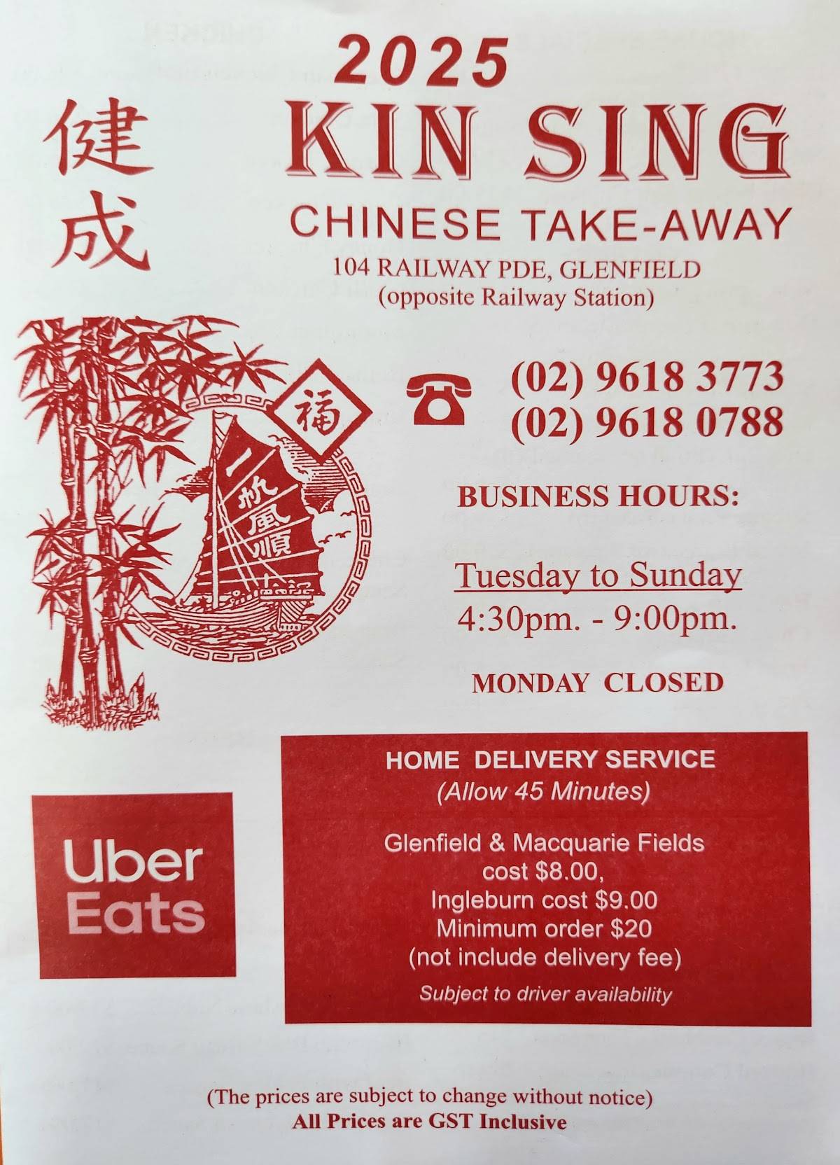 Menu at Kin Sing Chinese Take Away restaurant, Glenfield