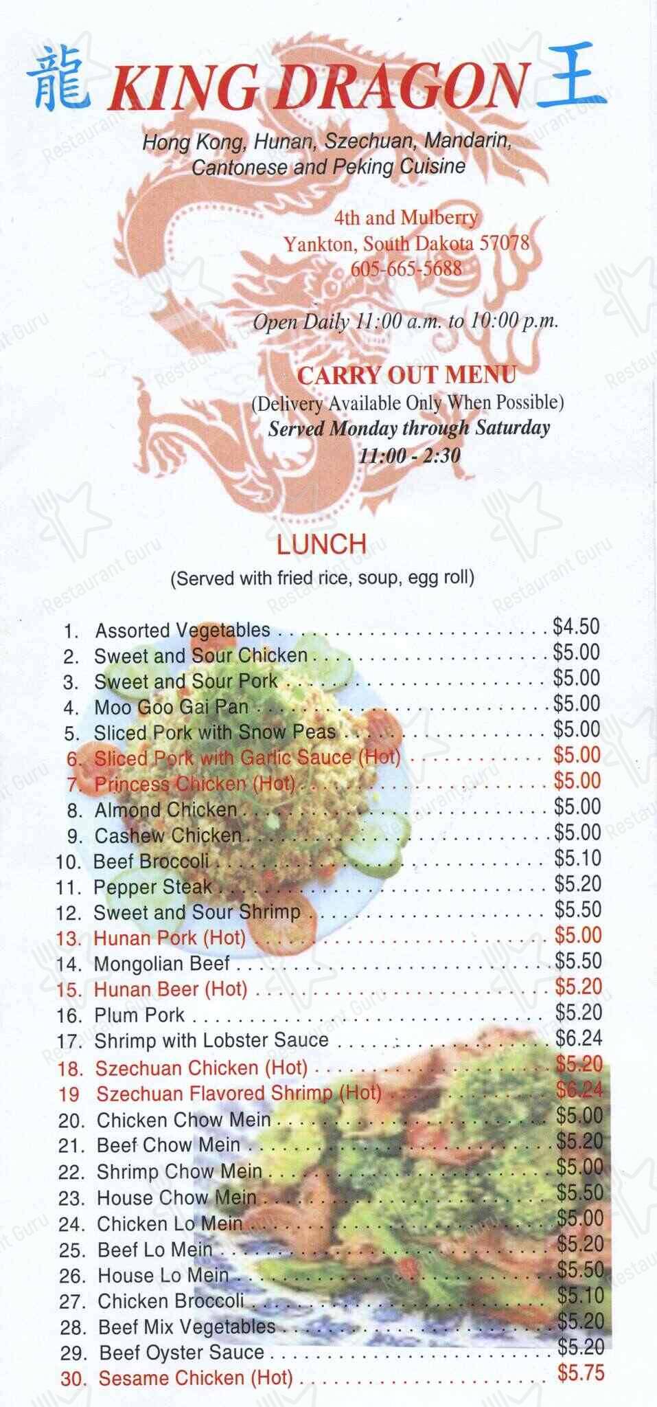 Menu at King Dragon Chinese Restaurant, Yankton
