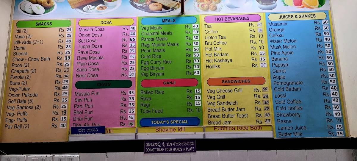 Menu at Kini Cafeteria, Manipal