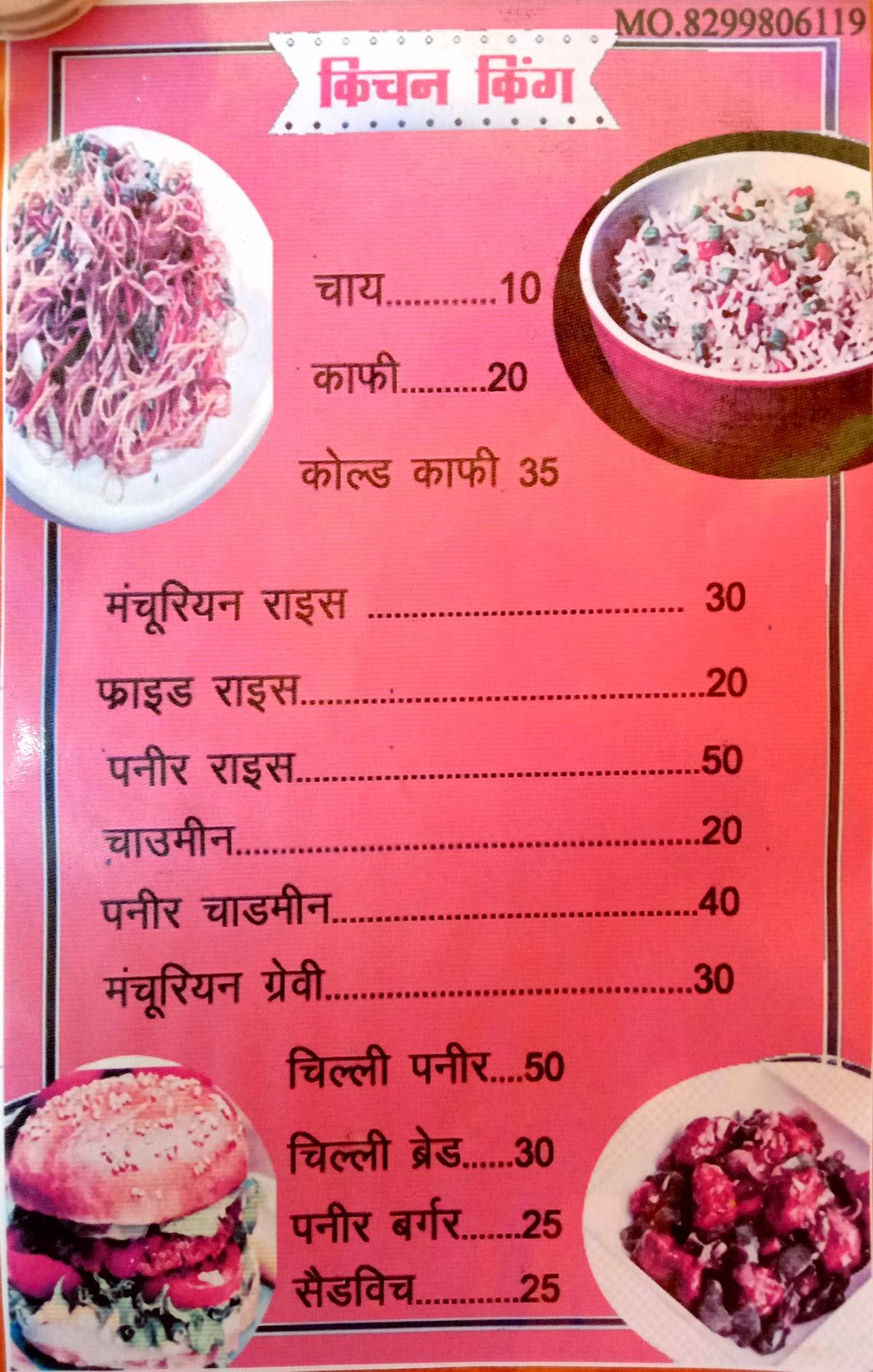 Menu at Kitchen king restaurant, India, QR33+X5C