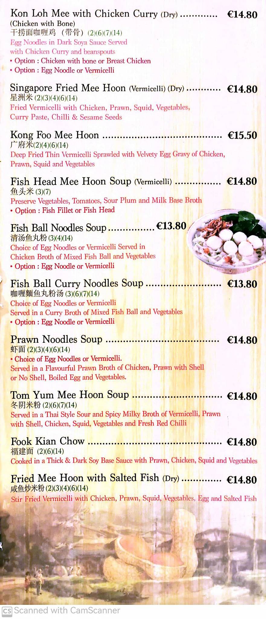 Menu at Kopitiam Dublin restaurant, Dublin