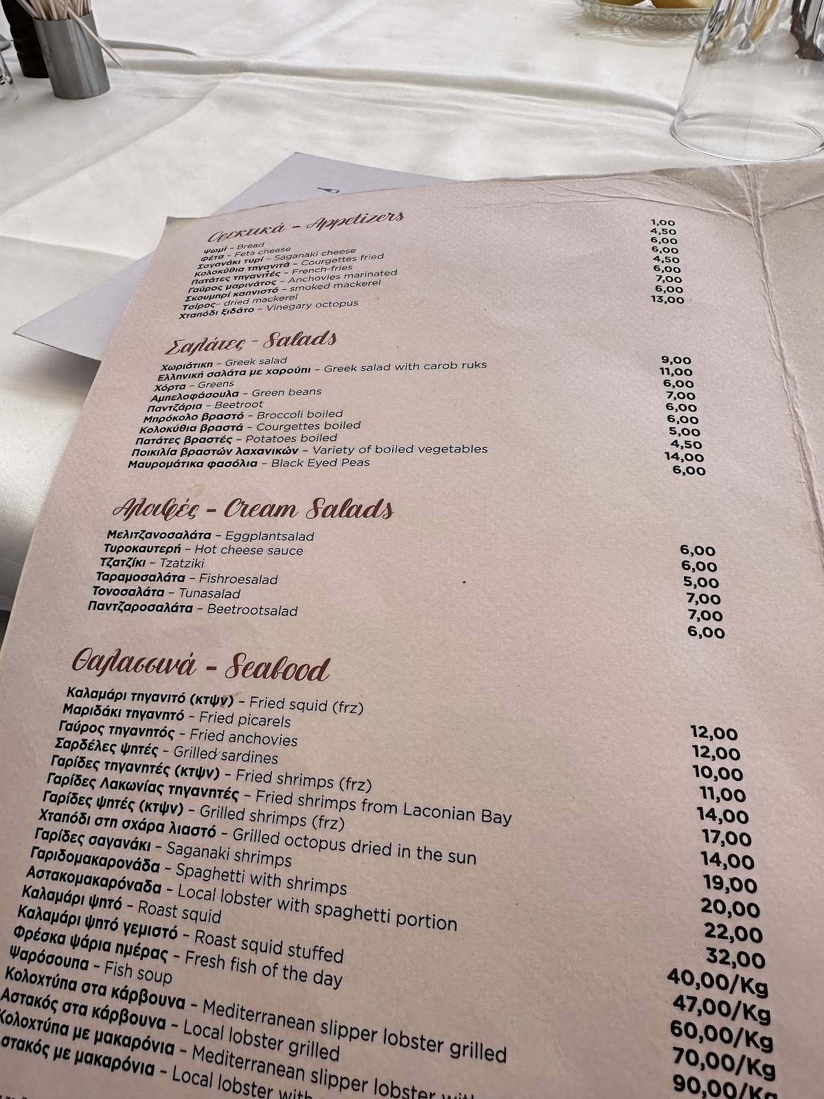Menu at Kourmas, Limeni