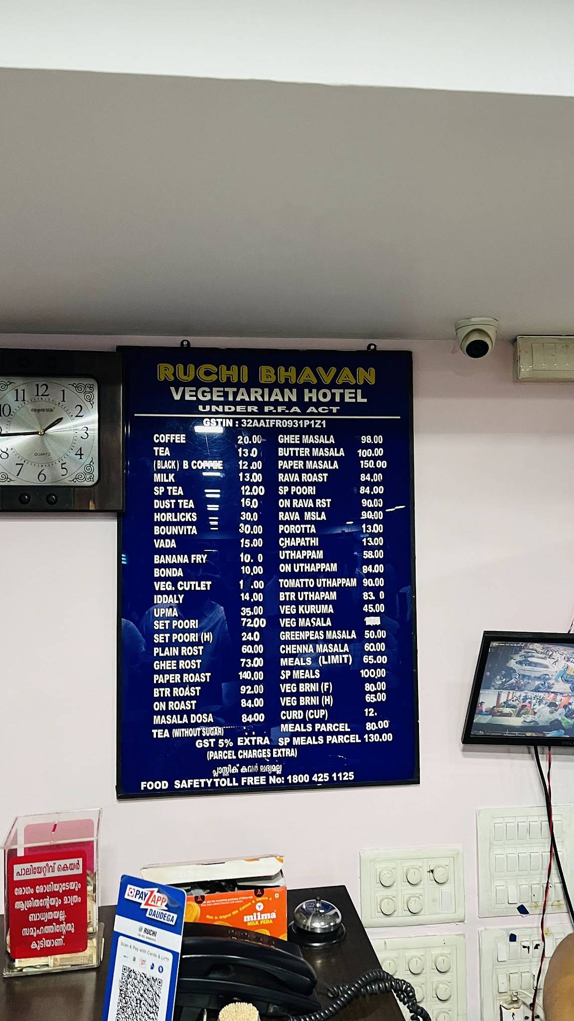 Menu at Ruchi Bhavan, Kozhikode, Foura Building