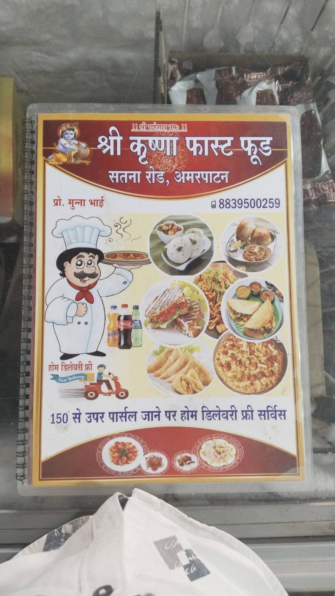Menu at Krishna fast food reasturant, Amarpatan