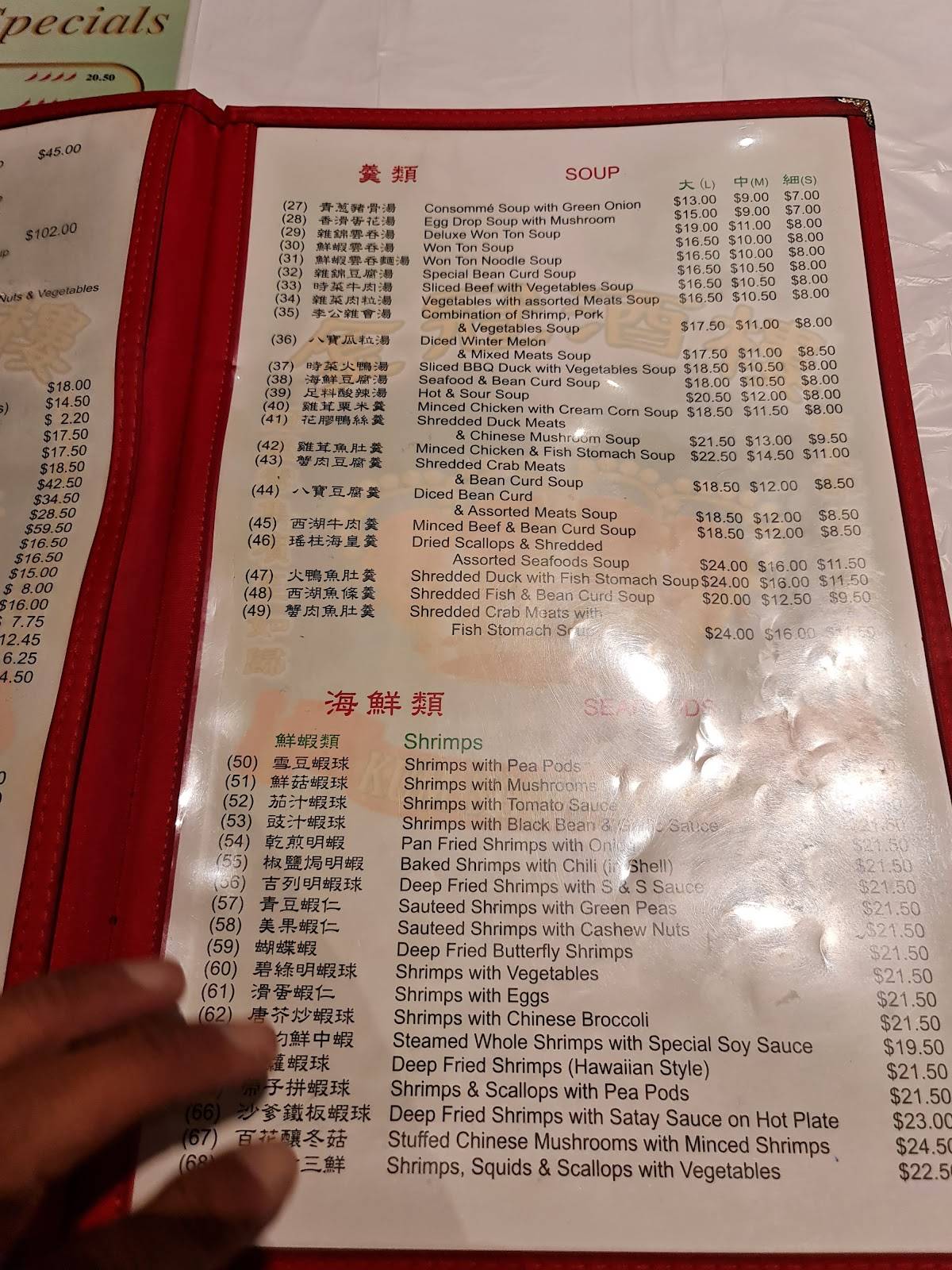 Menu at Kum Koon Garden 金冠酒樓 restaurant, Winnipeg