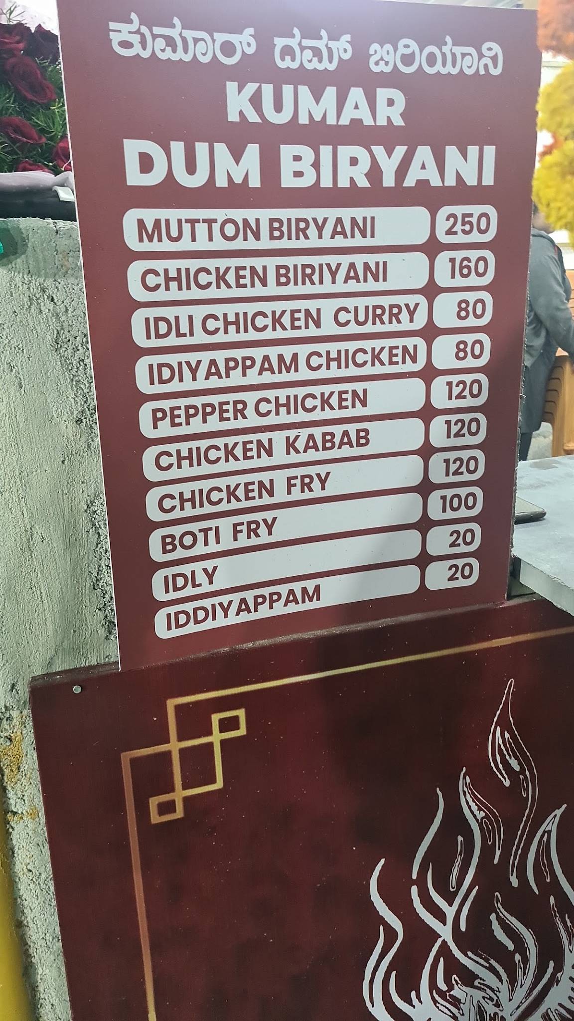 Menu at Kumar Dum Biryani, Bengaluru