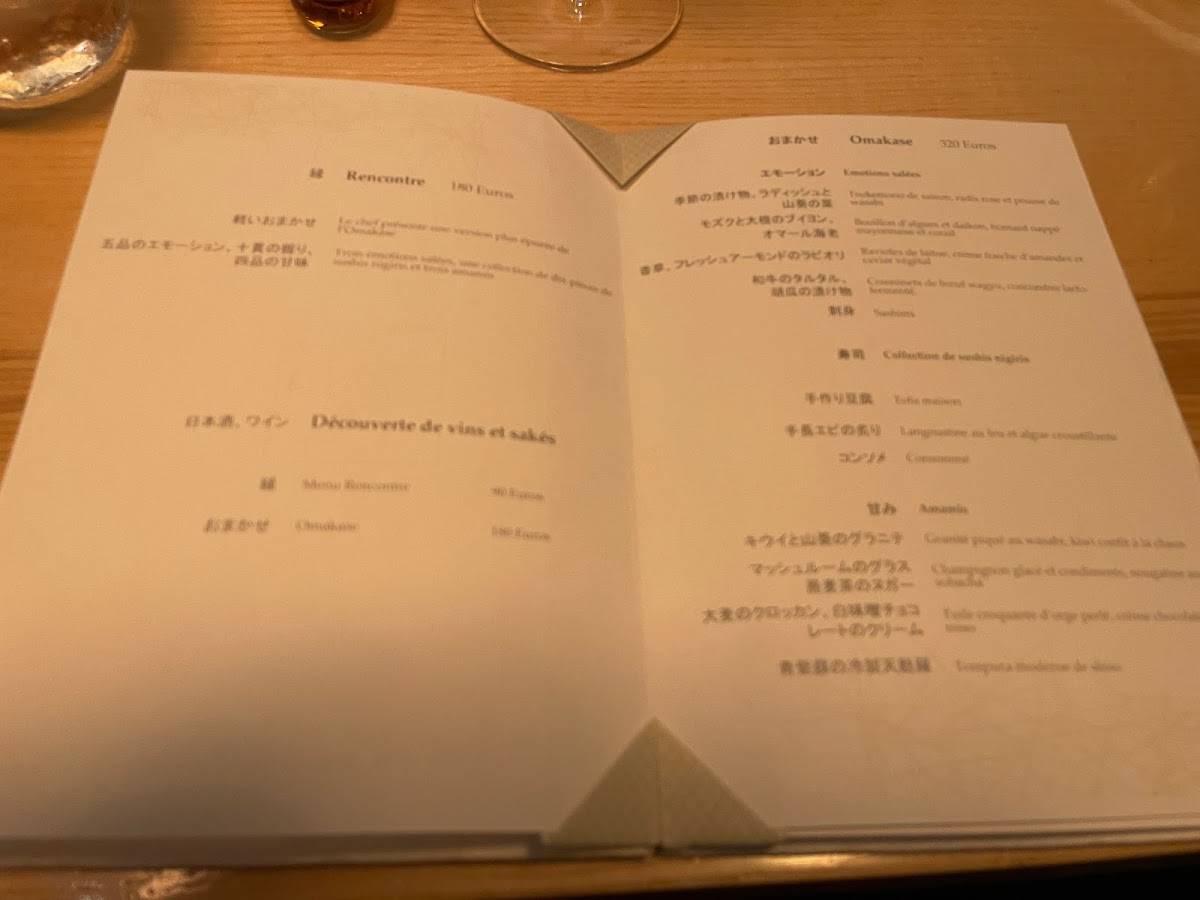 Menu au L'Abysse Paris restaurant, Paris, 8 avenue Dutuit Carre Des ...