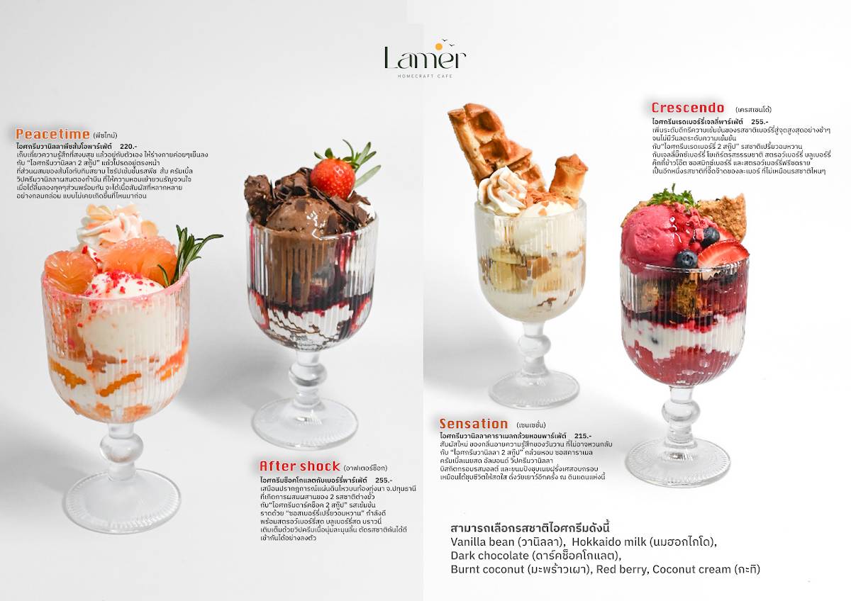 Menu at Lamer Homecraft Cafe & Eatery : ละเมอร์ โฮมคราฟท์ คาเฟ่ แอนด์ ...