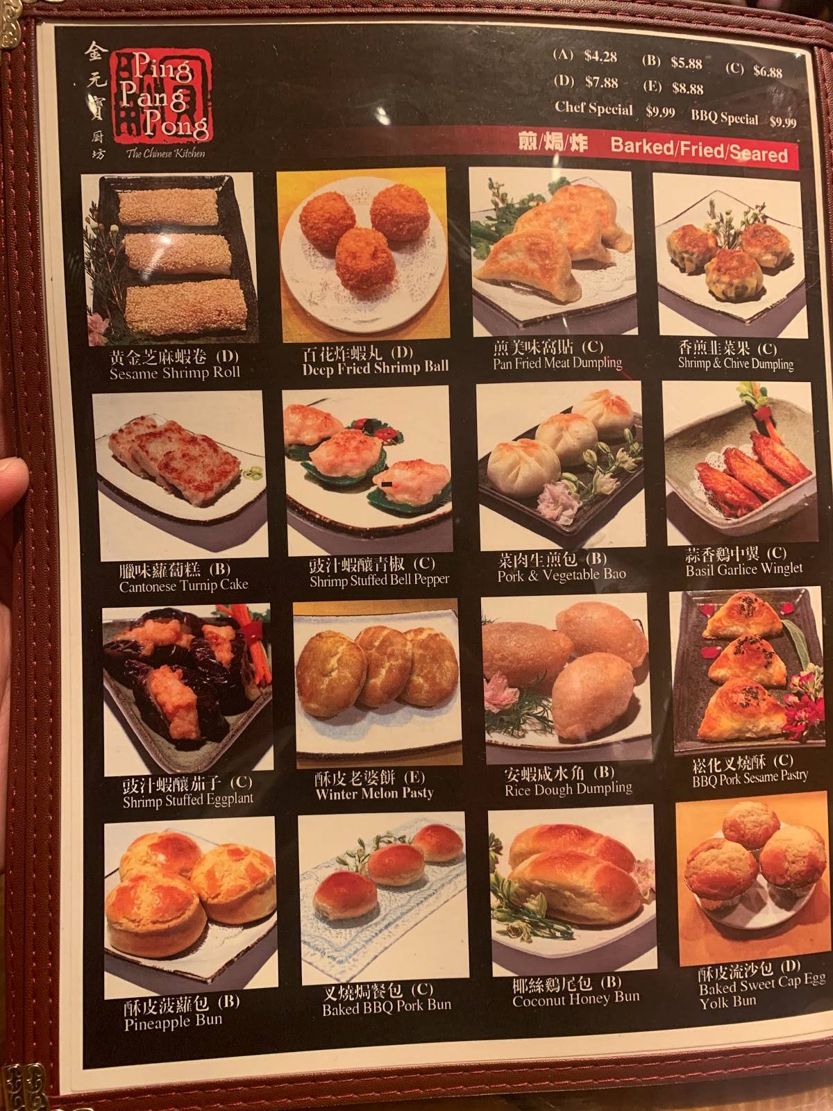 Menu at Ping Pang Pong restaurant, Las Vegas, W Flamingo Rd