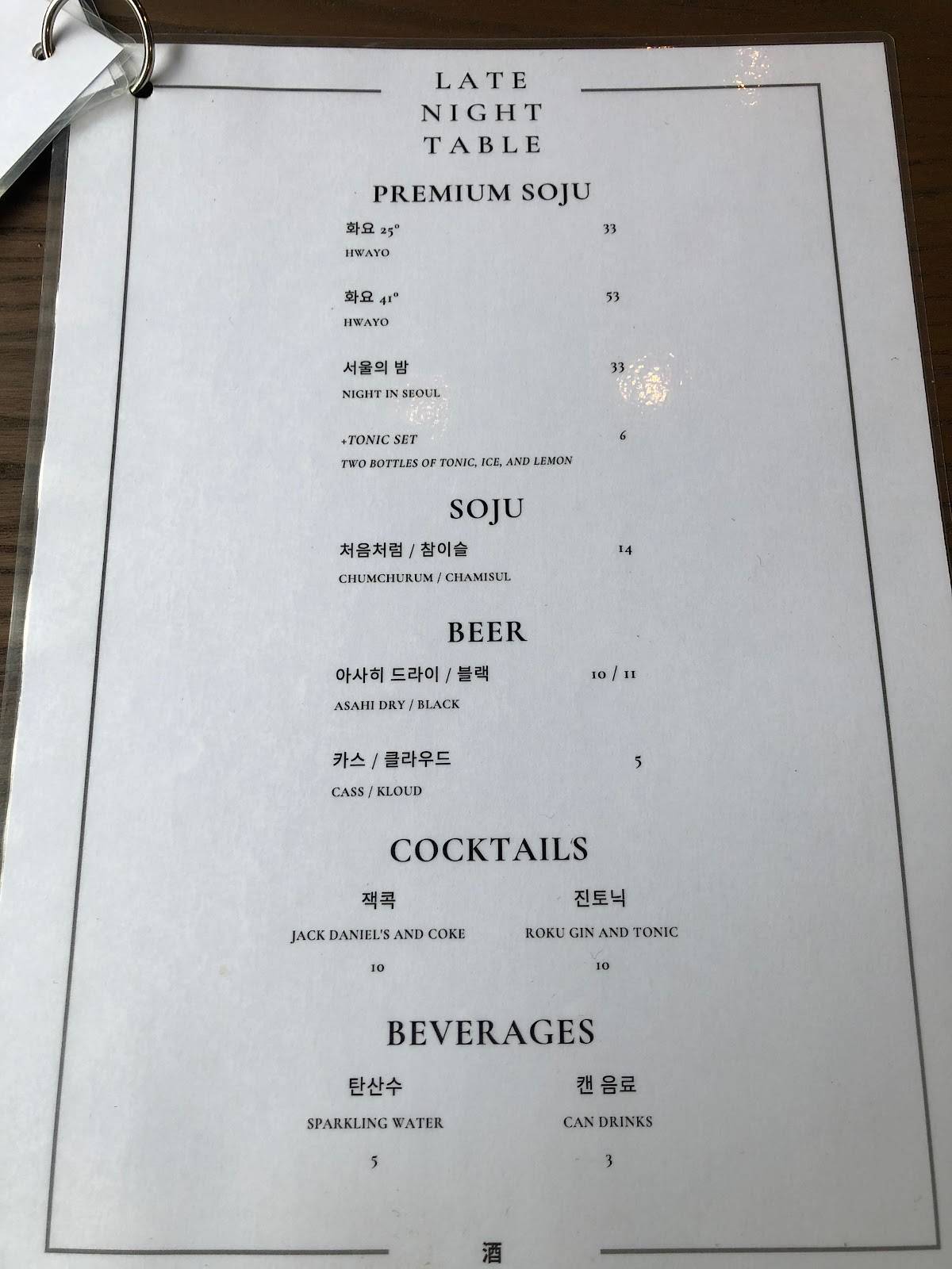Menu at Late Night Table North Strathfield restaurant, North Strathfield