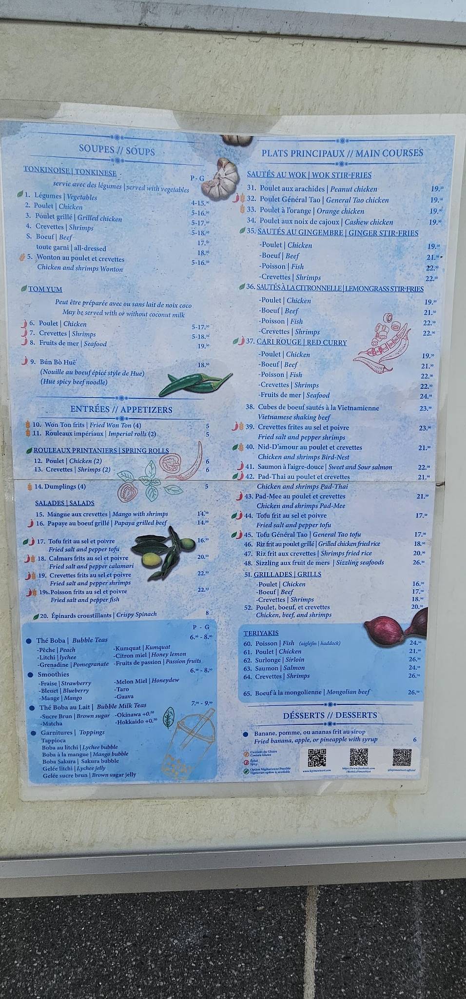 Menu au Le Piment Vert restaurant, Saint-Eustache