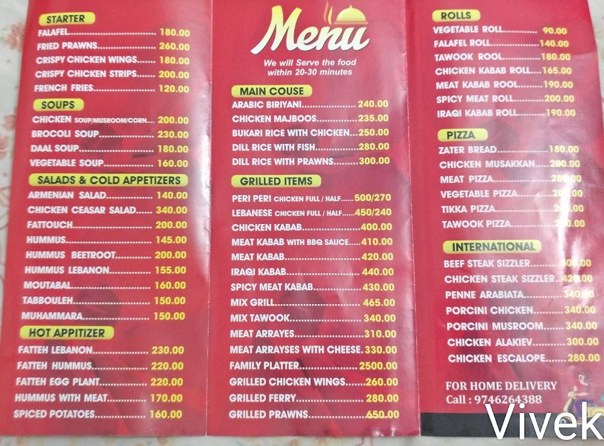 Menu at Lebanese food court (LFC), Thrissur