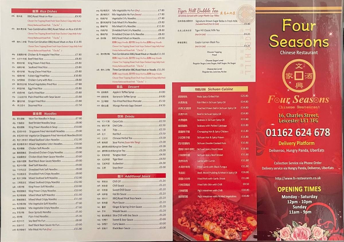 Menu at Four Seasons Chinese Restaurant Leicester, Leicester