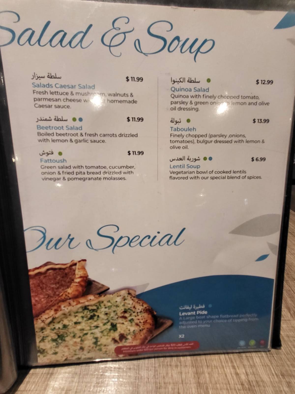 Menu at Levant Restaurant, Mississauga