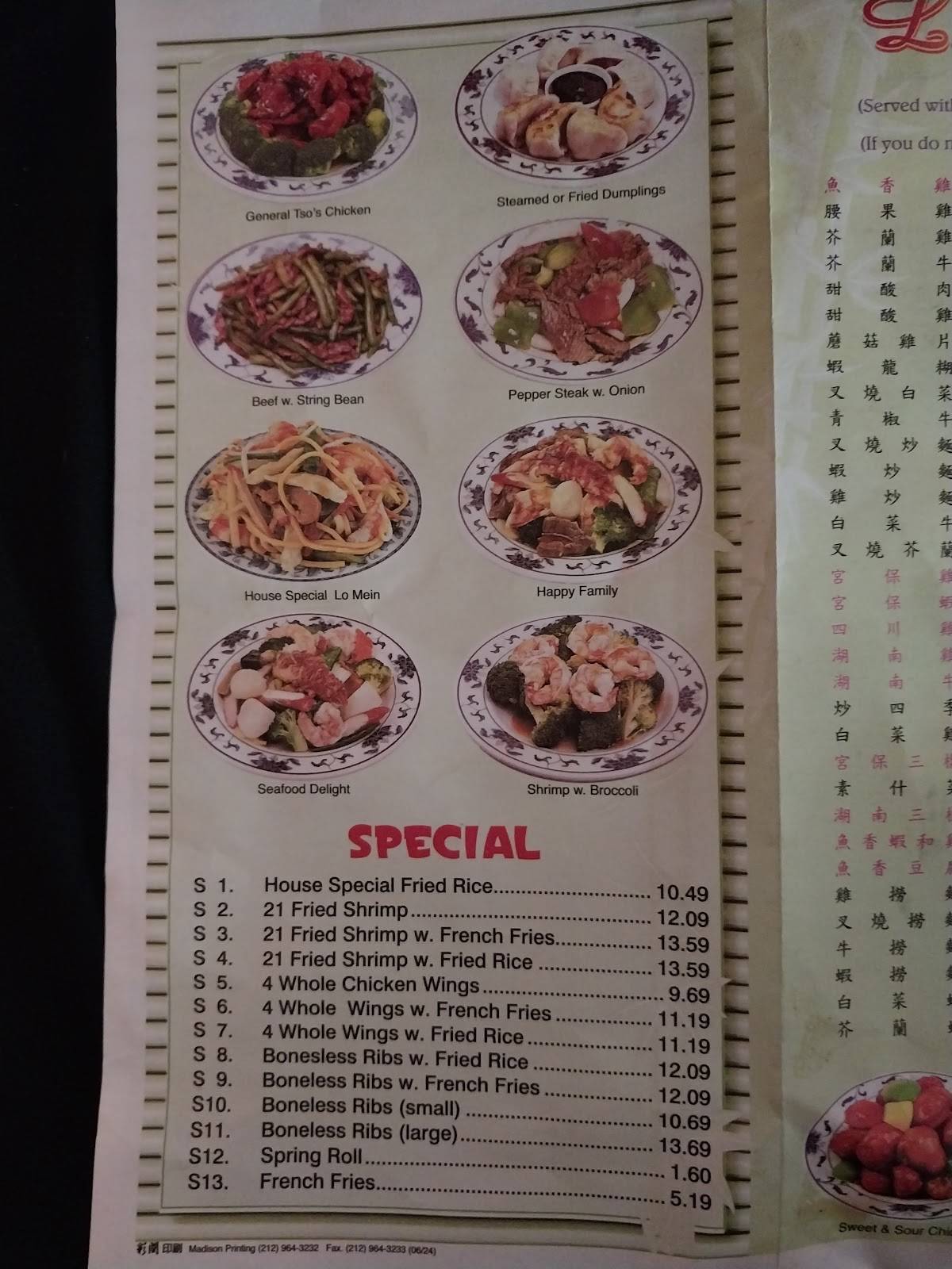 Menu at Ling Ling restaurant, Bath