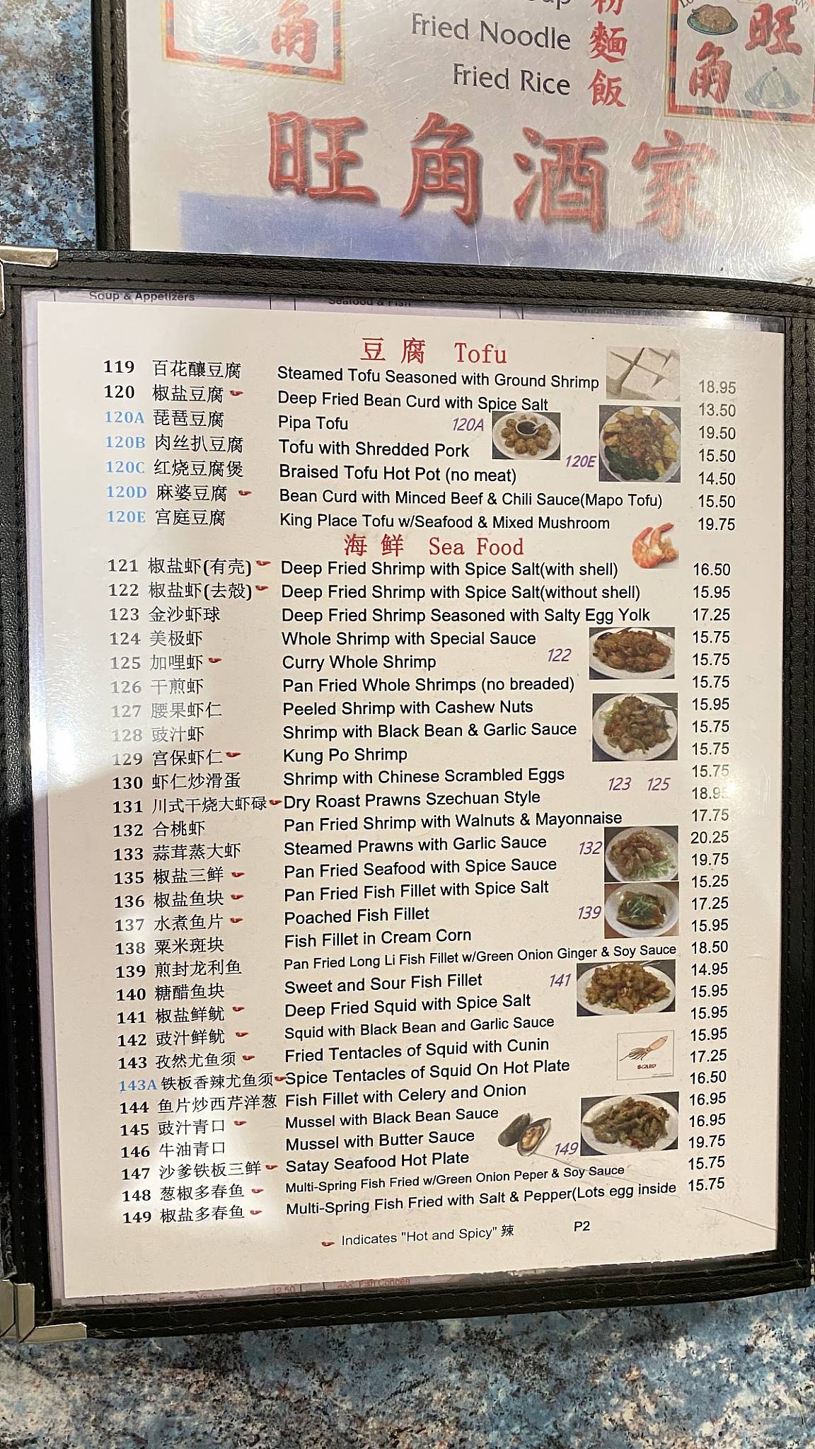 Menu at Logan Corner Restaurant 旺角酒家, Winnipeg