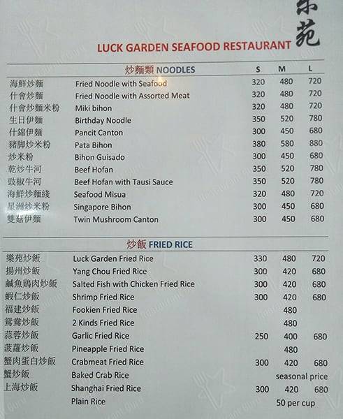 Menu at Luck Garden Restaurant, Quezon City
