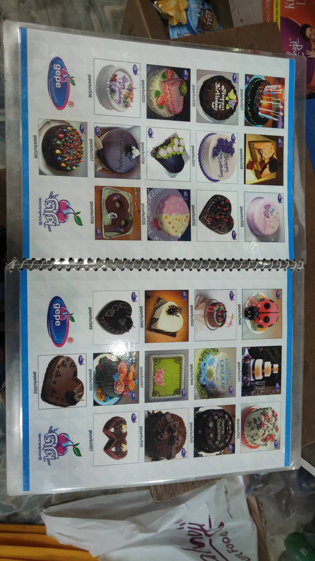 Menu at MAA TARA SNACKS AND SWEETS, Howrah