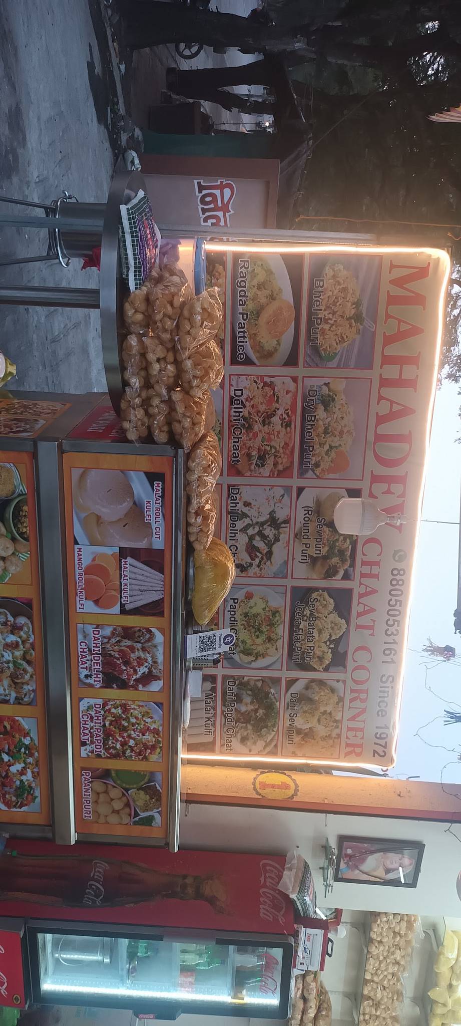 Menu at MAHADEV CHAAT CORNER, Ambernath