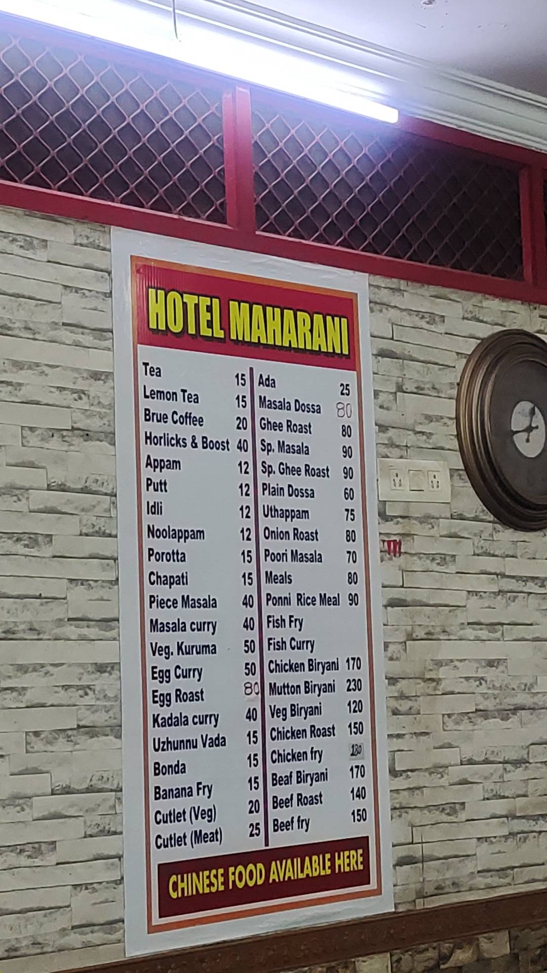 Menu at MAHARANI RESTAURANT, Potta