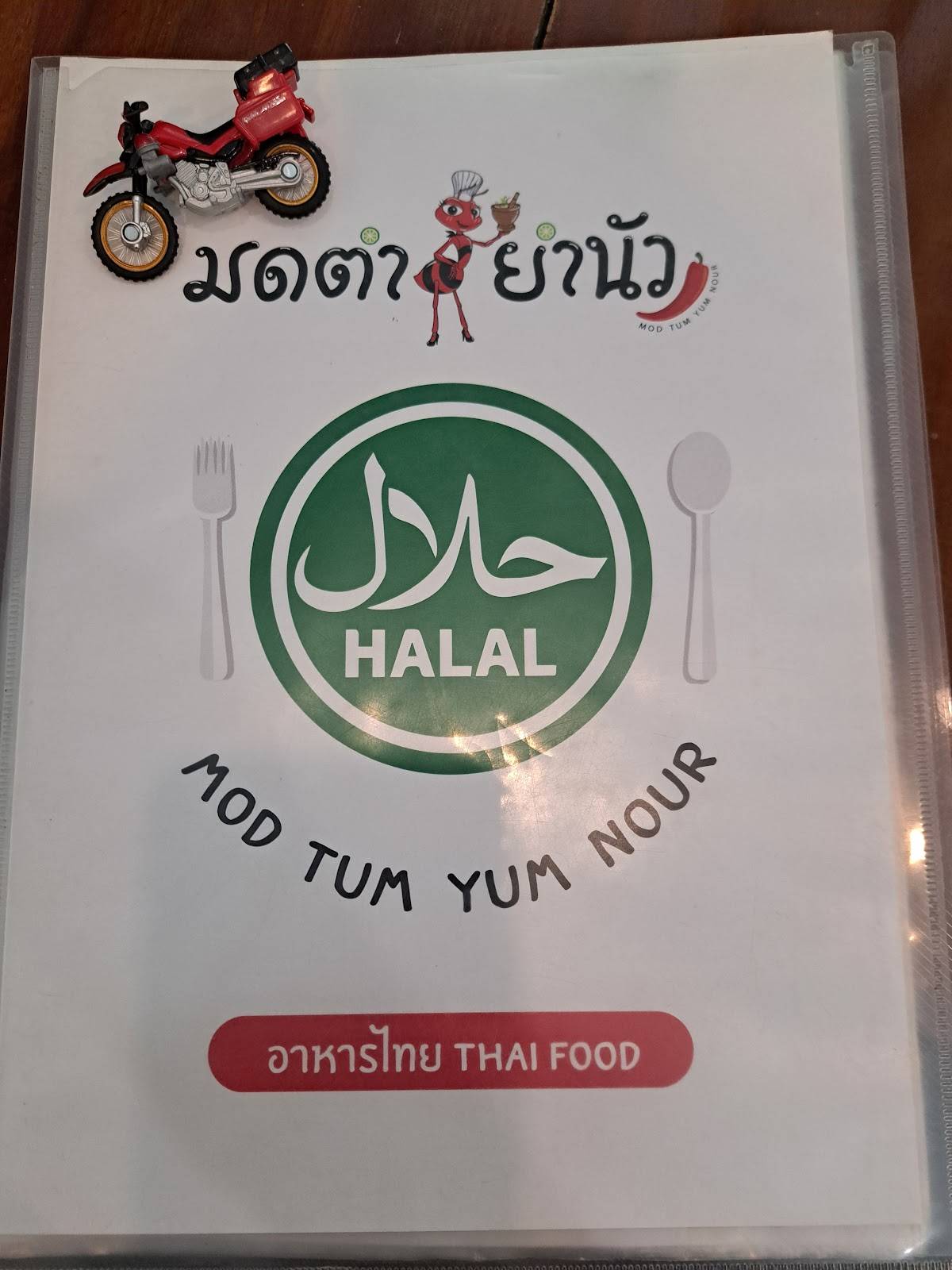 Carta del restaurante มดตำยำนัว MOD TUM YUM NOUR, Huai Kapi, 108/56 ซอย ...