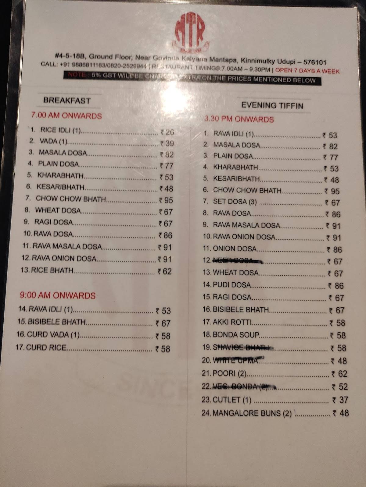 Menu at MTR, Udupi