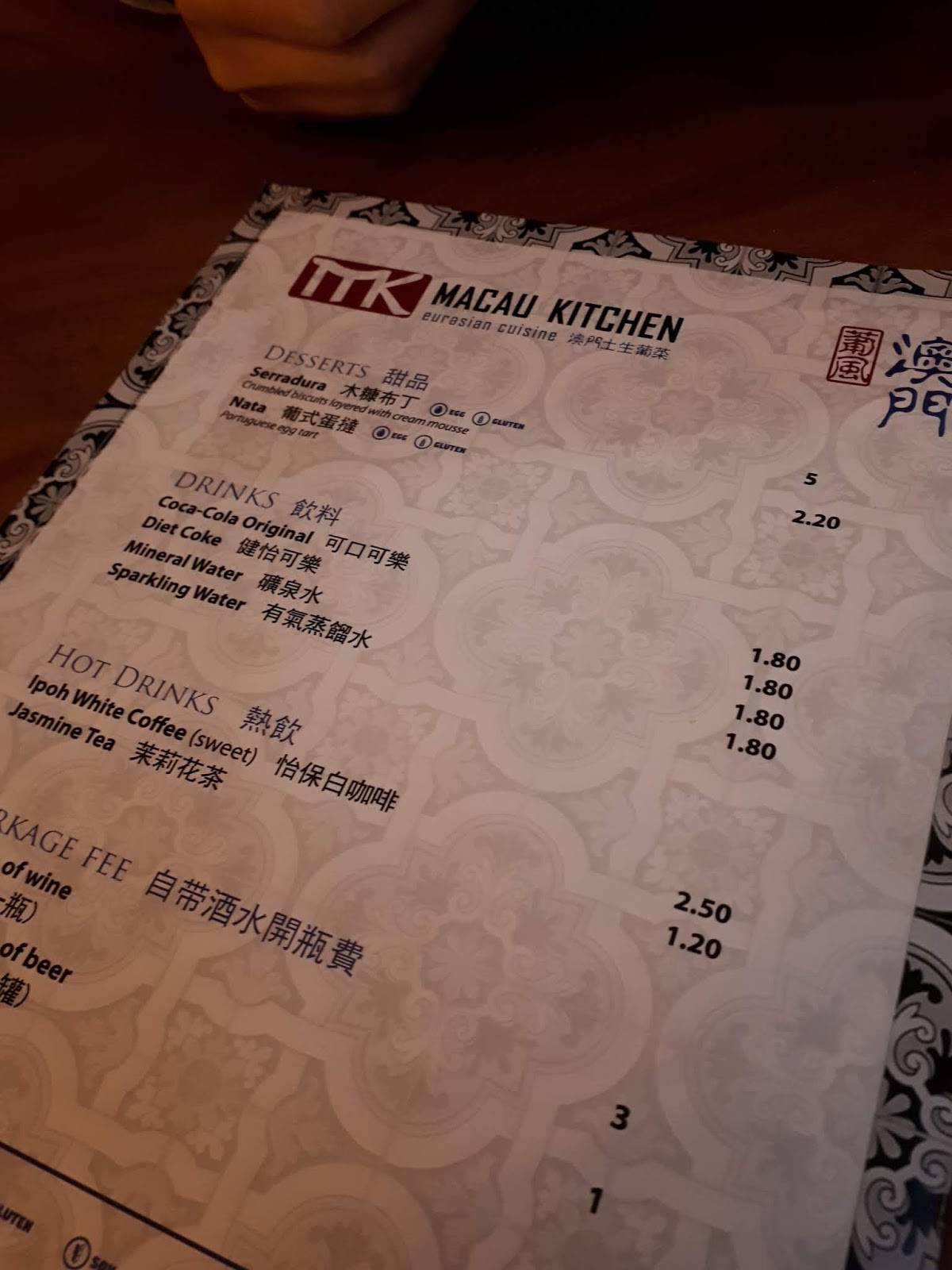 Menu at Macau Kitchen - Progressive Macanese Cuisine restaurant ...