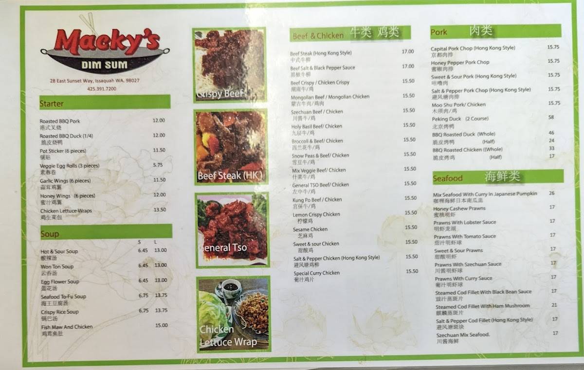 Menu at Macky’s Dim Sum restaurant, Issaquah, 28 E Sunset Way