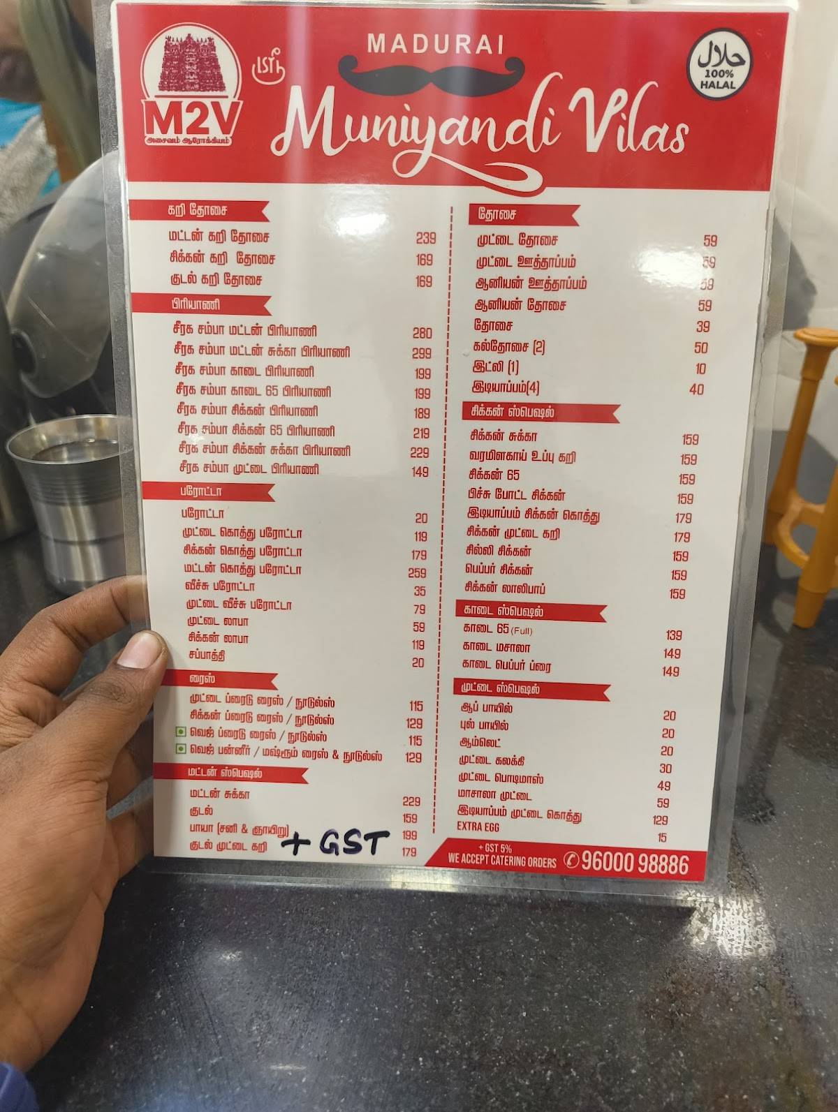 Menu at Madurai Sri Muniyandi Vilas, Chennai, Selaiyur