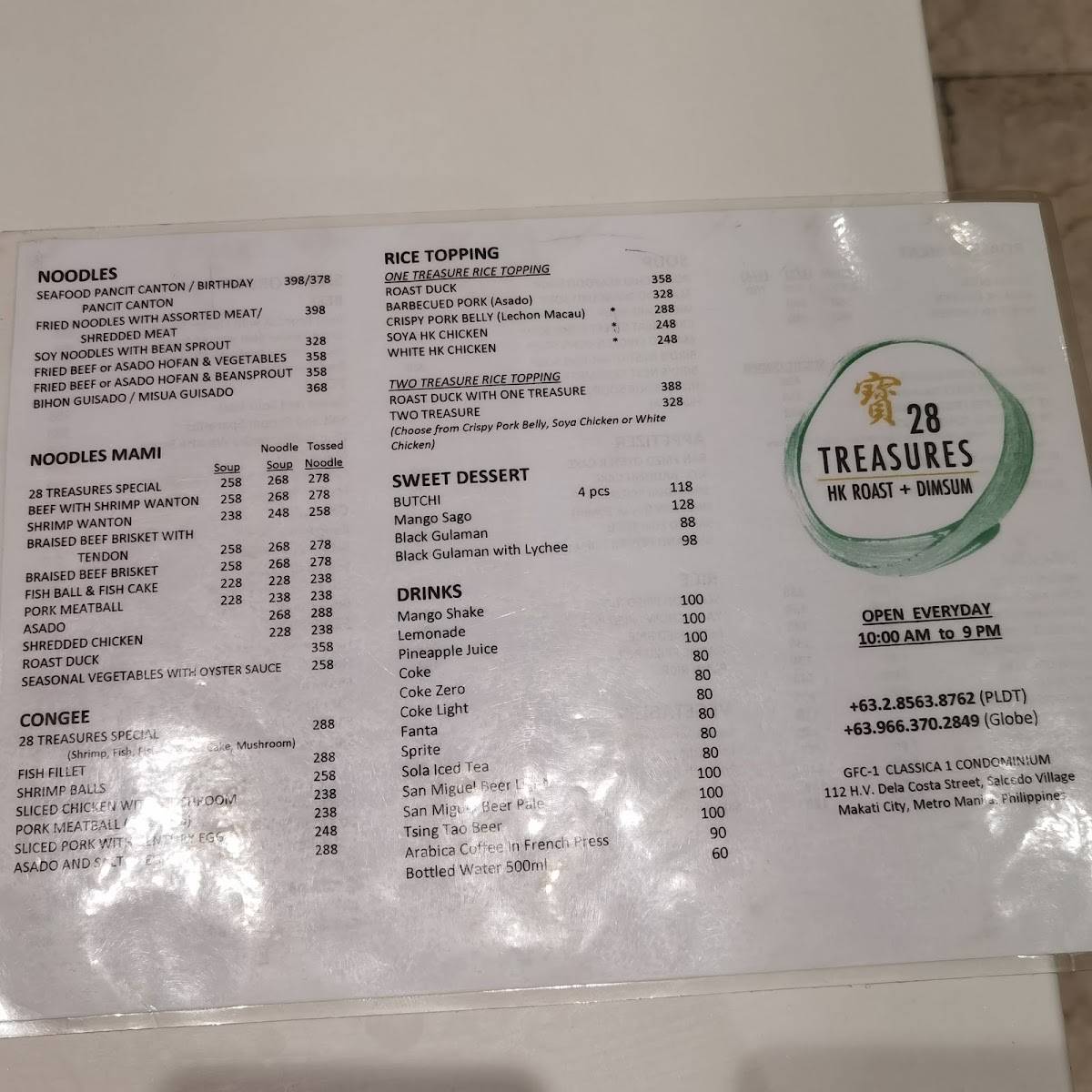 Menu at 28 Treasures HK Roast & Dimsum restaurant, Makati