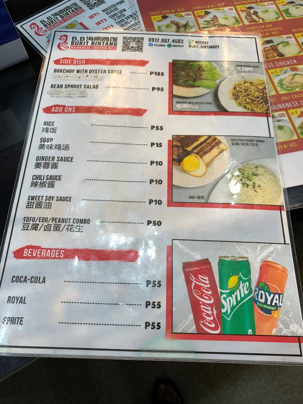 Menu at Bukit Bintang restaurant, Makati