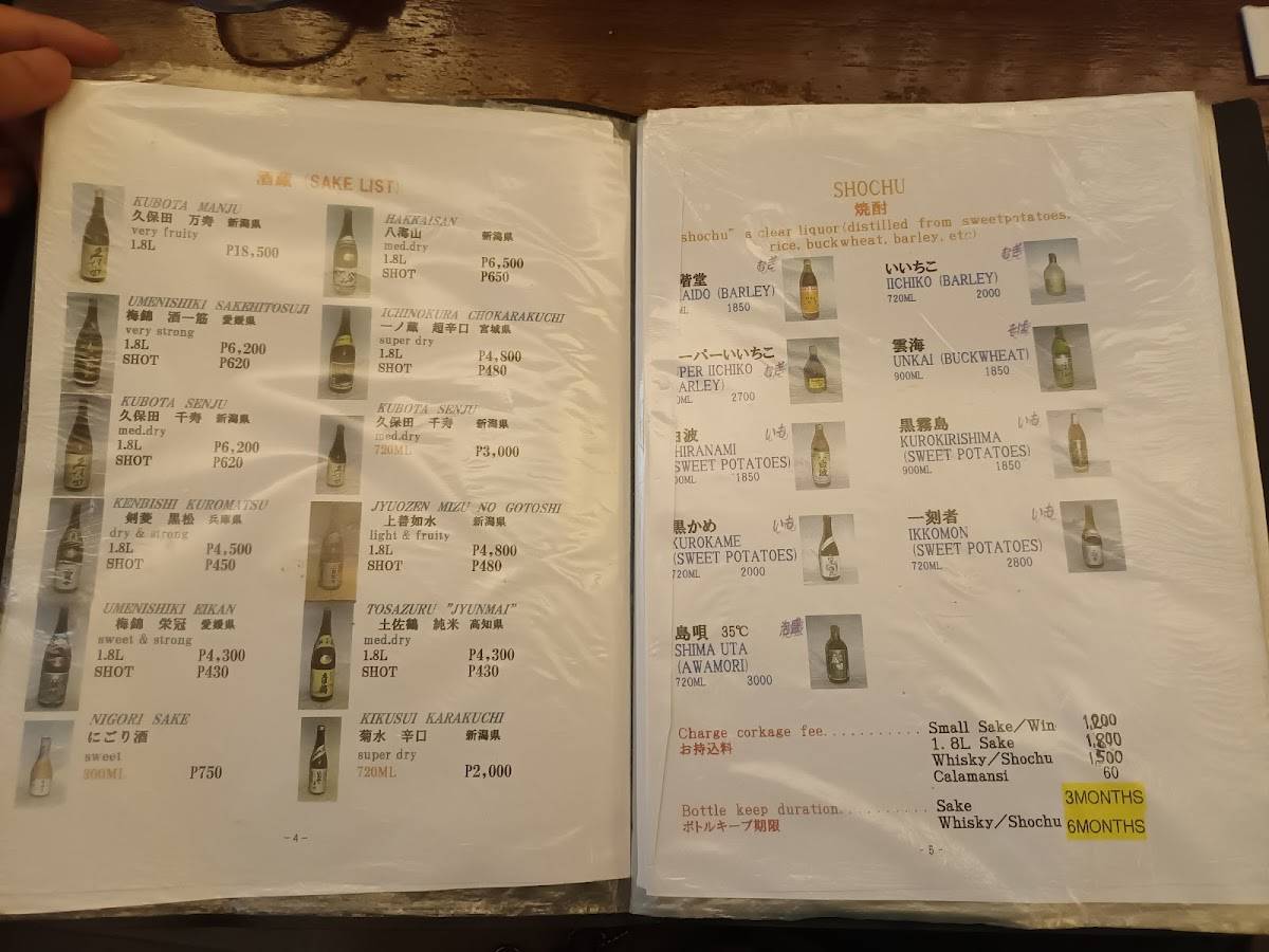 Menu at Tsumura restaurant, Makati