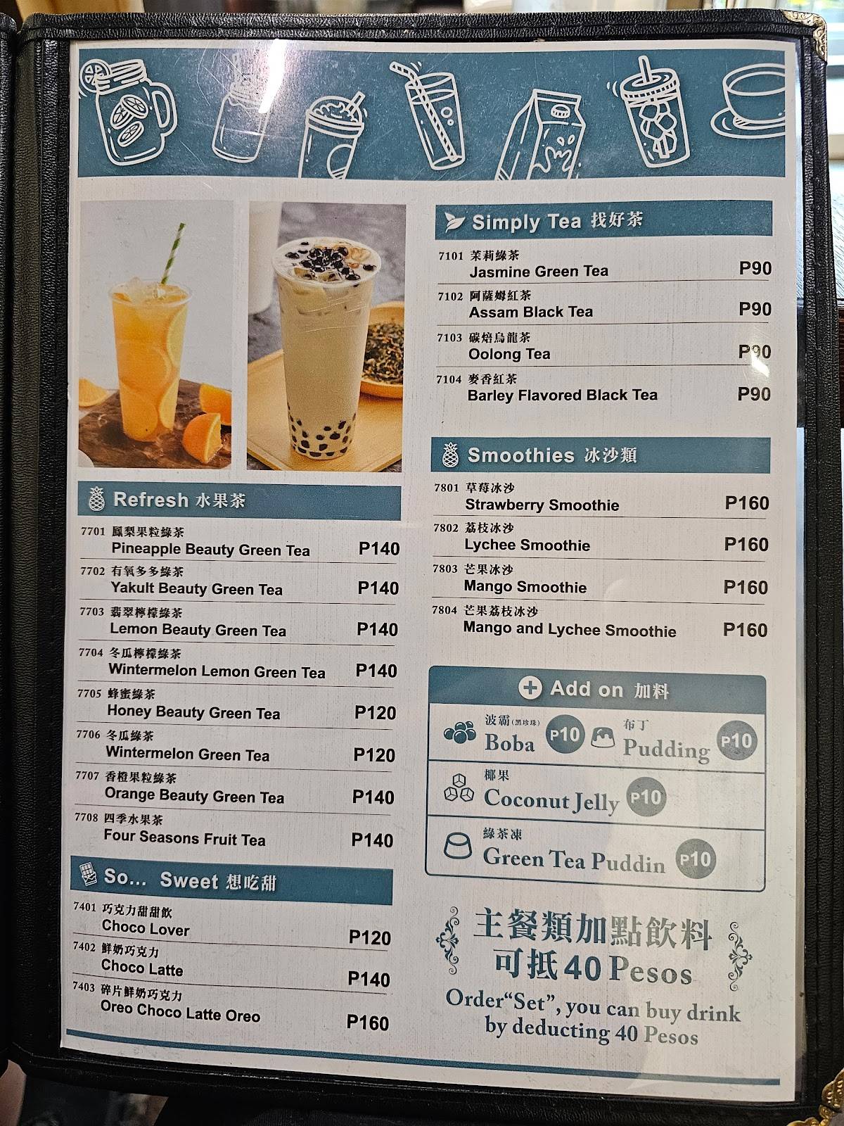 Carta del restaurante (temporary closed )BAFANG YUNJI TAIWAN BEEF ...