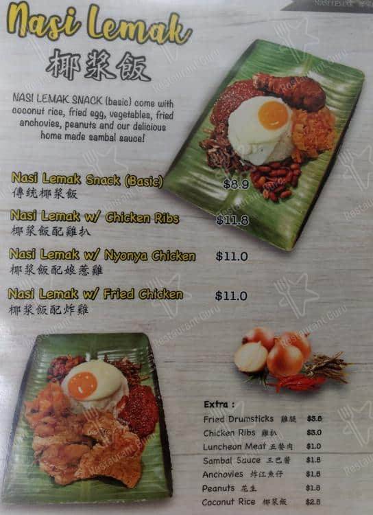 Menu at Malaysian Laksa House restaurant, Melbourne, 449 Elizabeth St