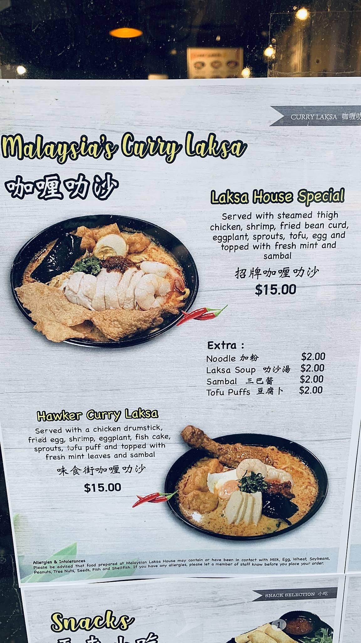 Menu at Malaysian Laksa House restaurant, Melbourne, 449 Elizabeth St