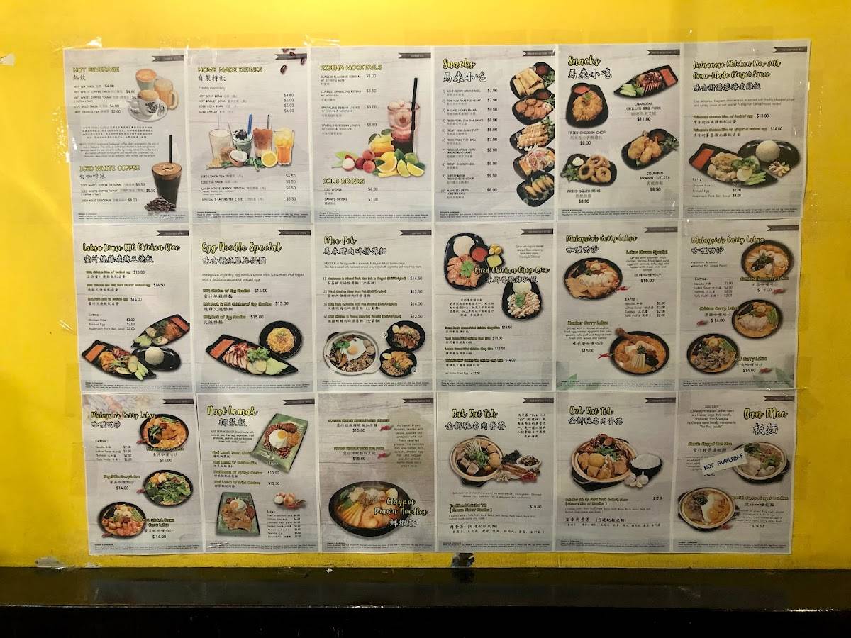 Menu at Malaysian Laksa House restaurant, Melbourne, 449 Elizabeth St