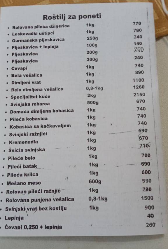 Menu at Mali raj restaurant, Obrenovac
