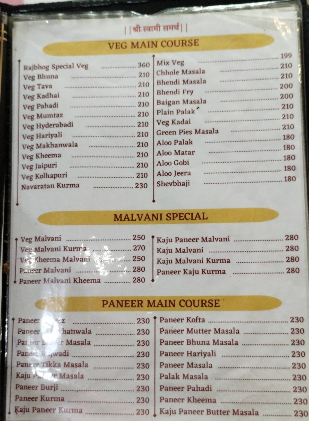 Menu at Rajbhog Veg Restaurant, Malvan