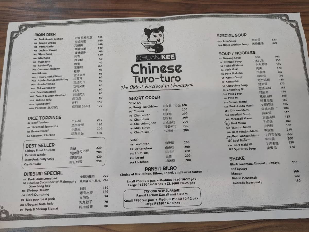 Menu at Chuan Kee Chinese Fast Food, Manila