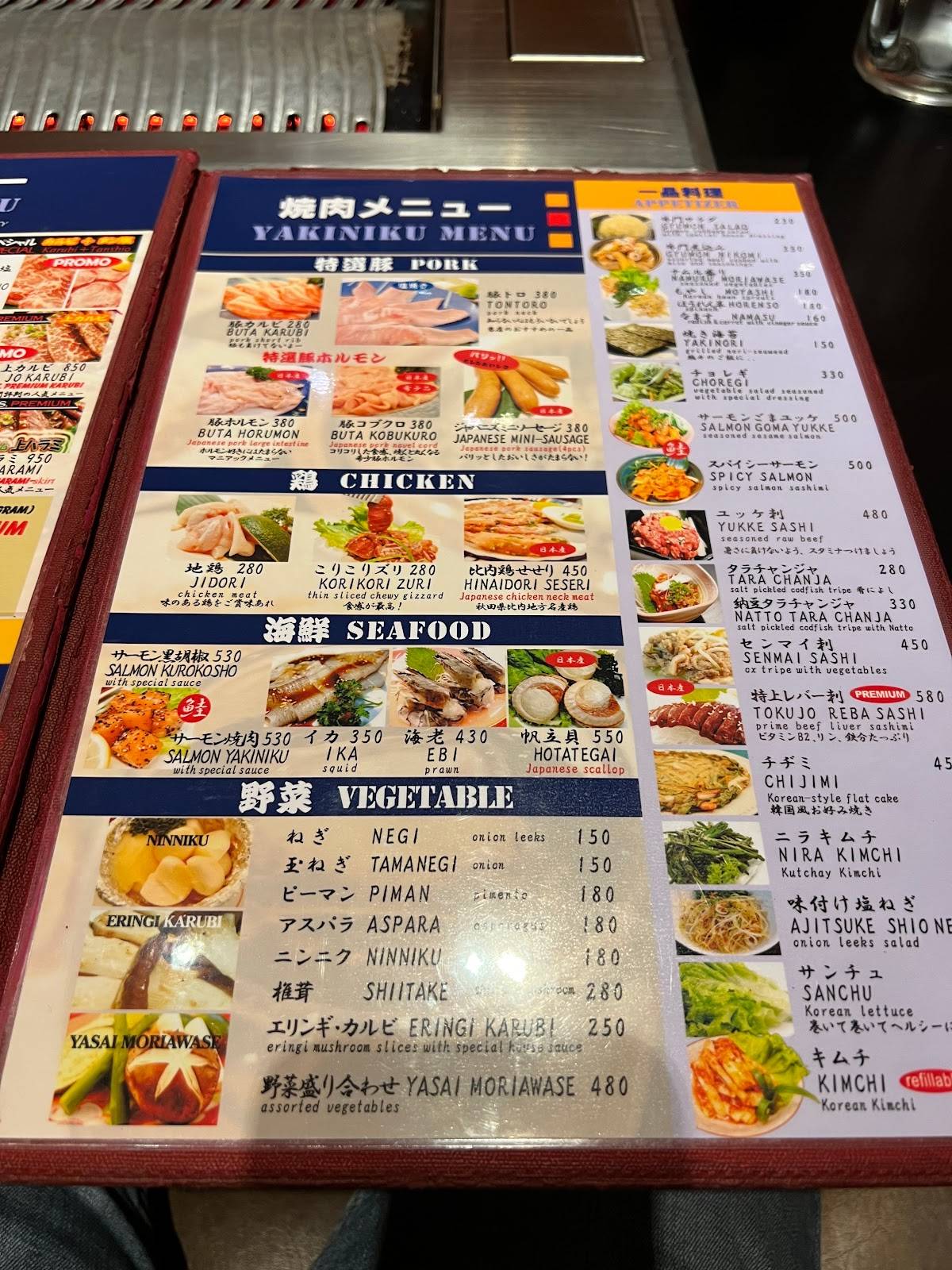 Menu at Gyumon Yakiniku Restaurant @ Pan Pacific Manila, Manila