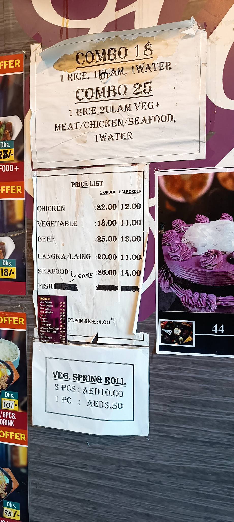 Carta de Manila Pinoy bakery, Abu Dabi, 17 شارع اللَّمَّاظ