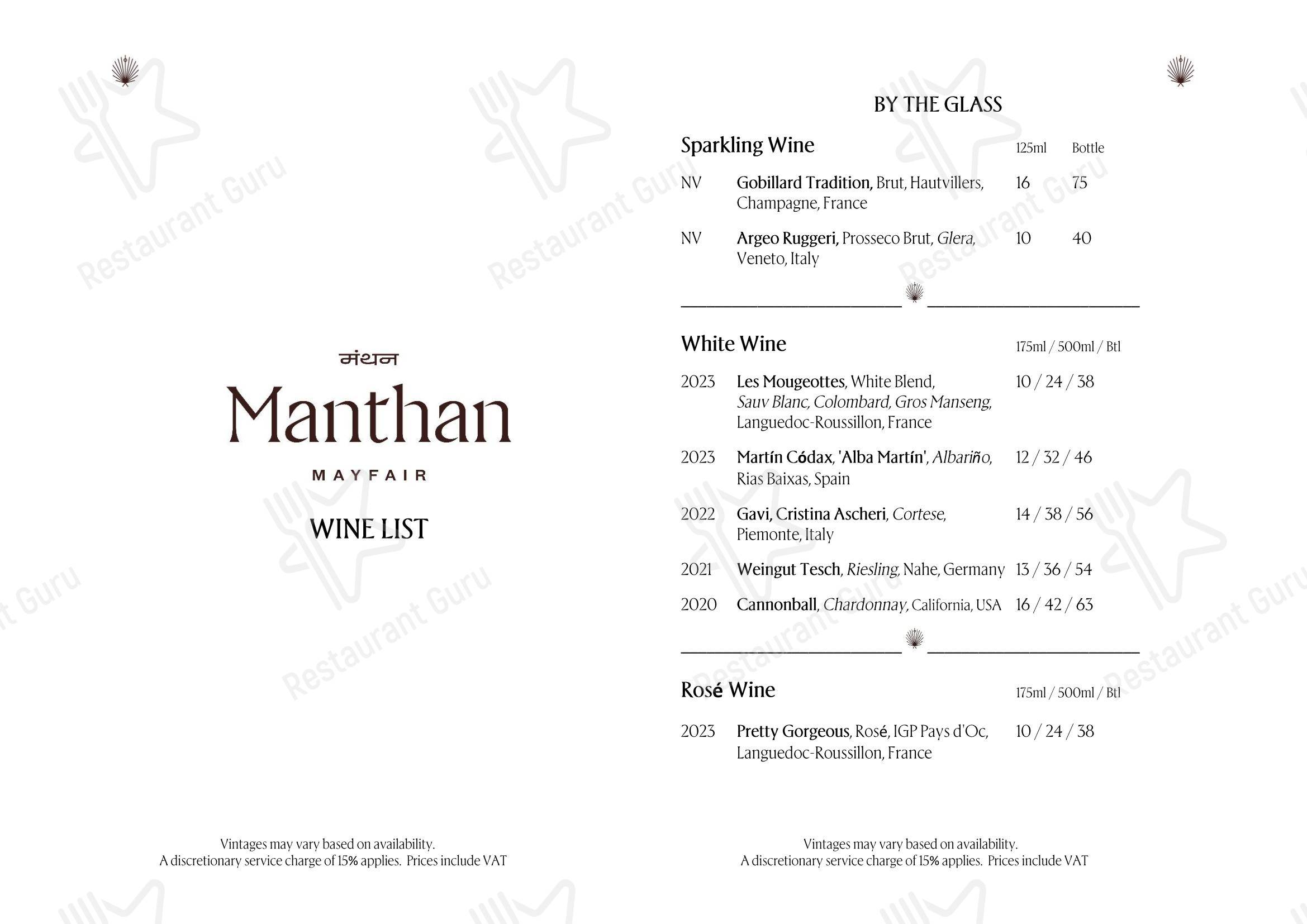 Menu at Manthan restaurant, London