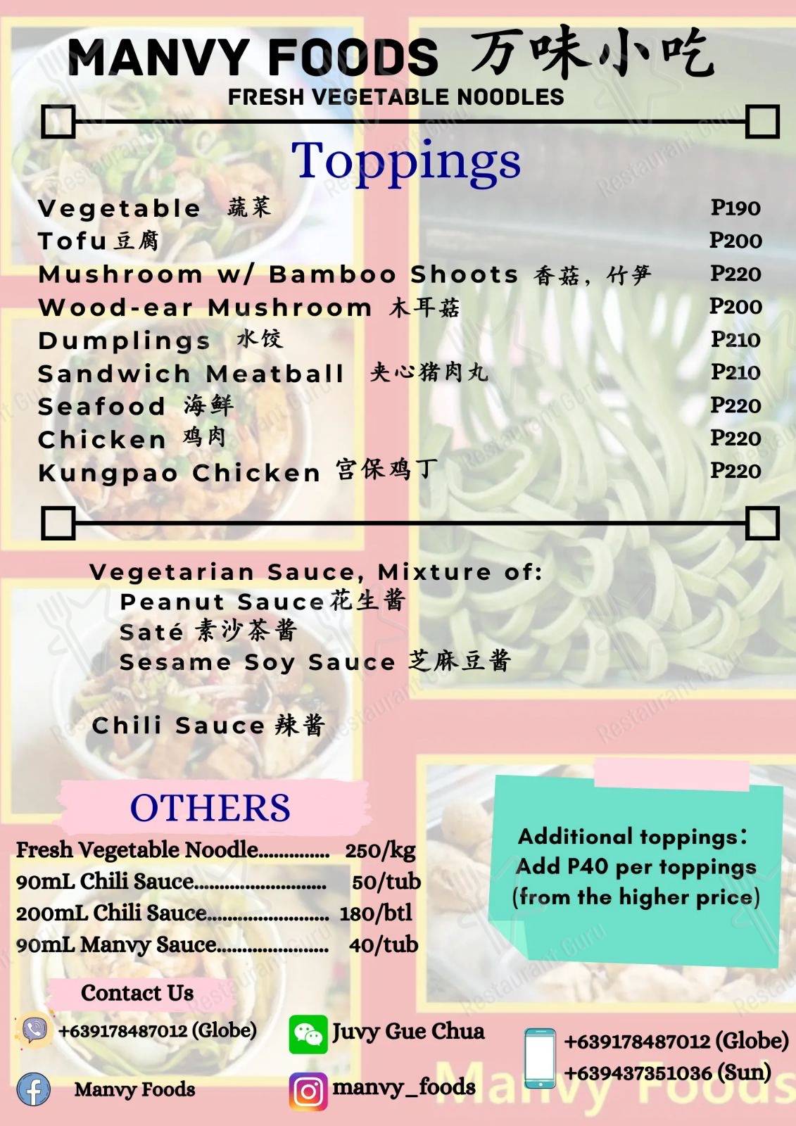 Menu at Manvy Chinese Foods, Makati