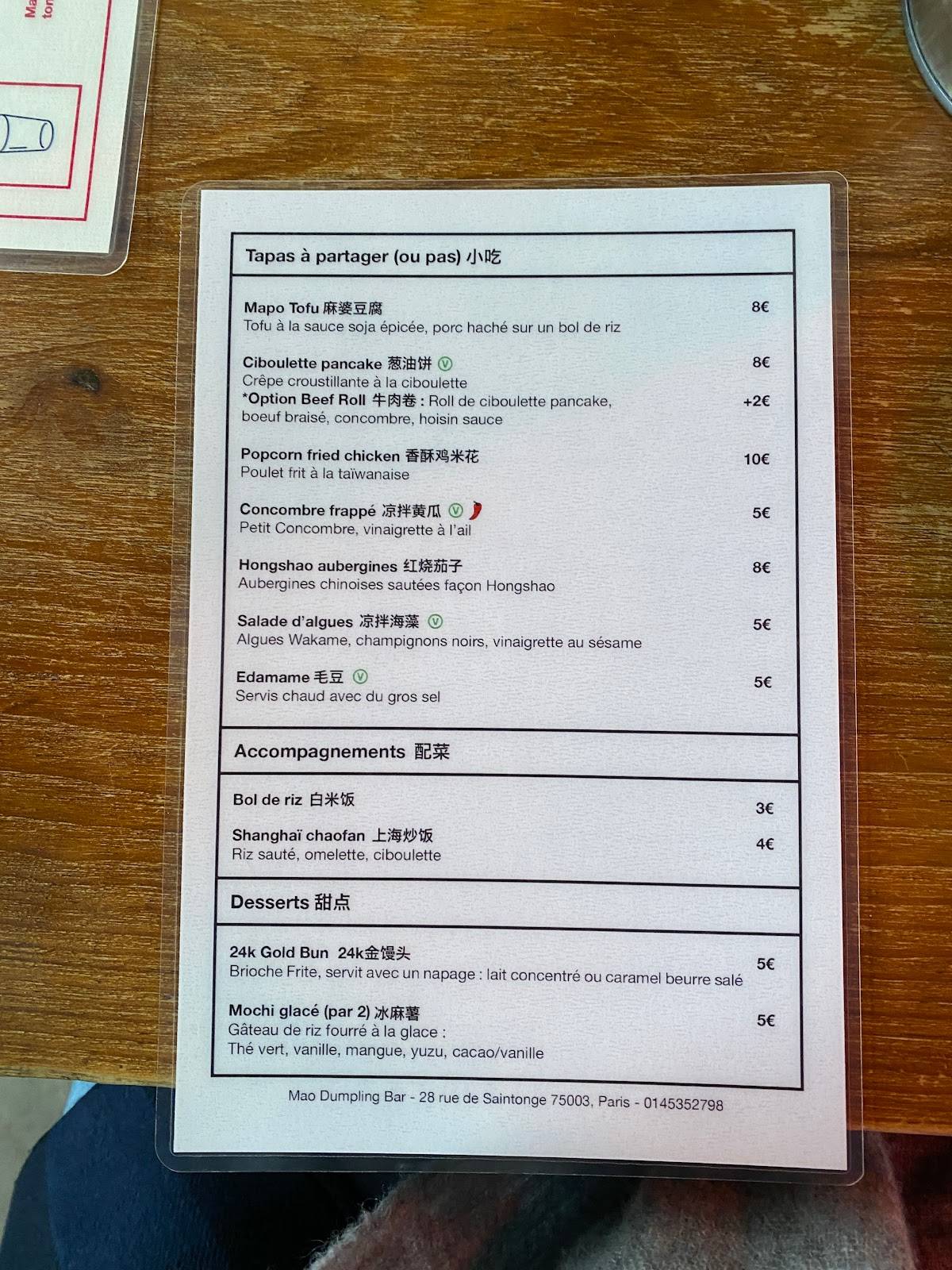 Menu au Mao dumpling bar, Paris