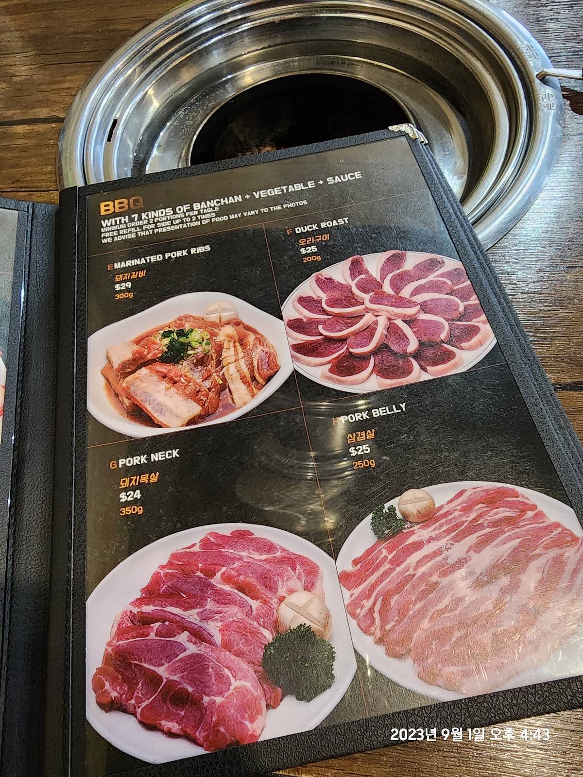 Menu at Mapo BBQ West Ryde, West Ryde, 999A Victoria Rd