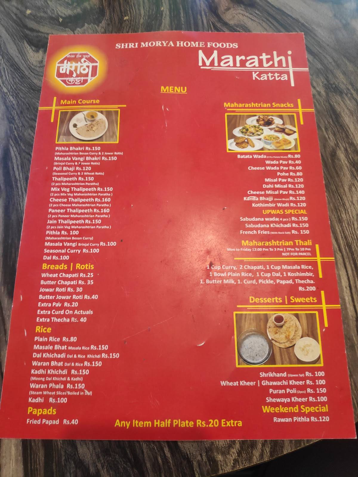 Menu at Marathi Katta, Hyderabad, 4-2-435