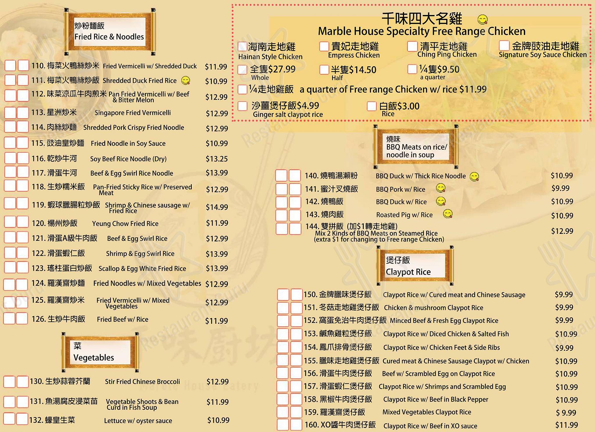 Carta de barbacoa Marble House Eatery, Burnaby